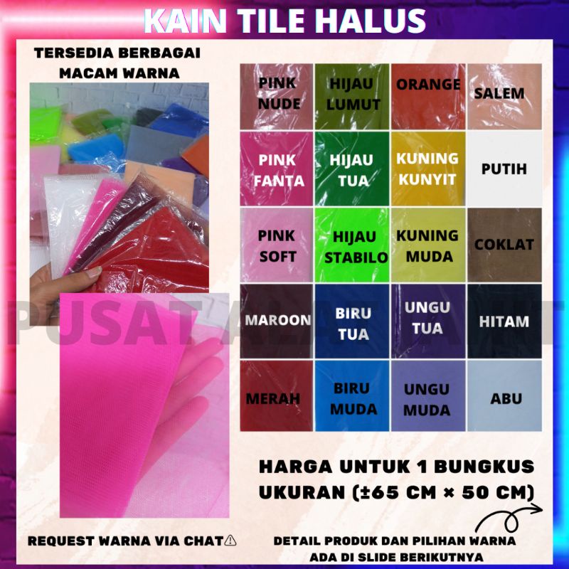 Jual BAHAN KAIN TILE HALUS LEMBUT LEMES 65CM X 50CM SOFT TUTU TULLE ...