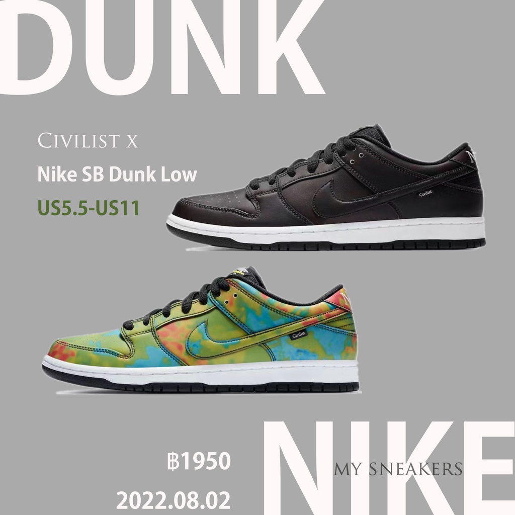 Jual Civilist x Nike SB Dunk Low Heat Imaging 100% Authentic Sports ...
