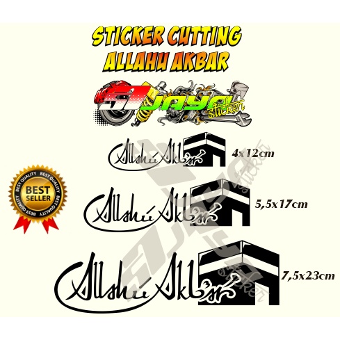 Jual Sticker Stiker Cutting Allahu Akbar Bahan Reflective / Allahu ...