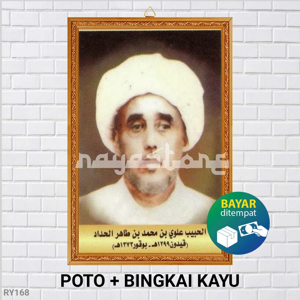 Jual POSTER POTO + BINGKAI HABIB ALWY BIN MUHAMMAD AL-HADDAD / POSTER ...