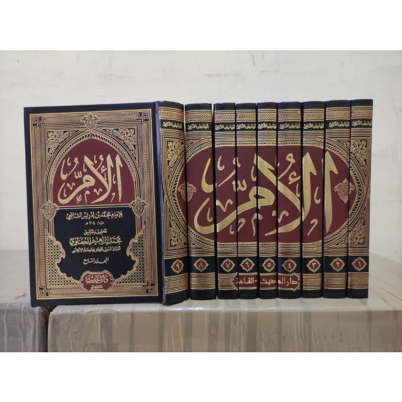 Jual Kitabul Umm / Kitabul Um / Kitab Al Umm Imam Syafi'i 9 Jilid Darul ...