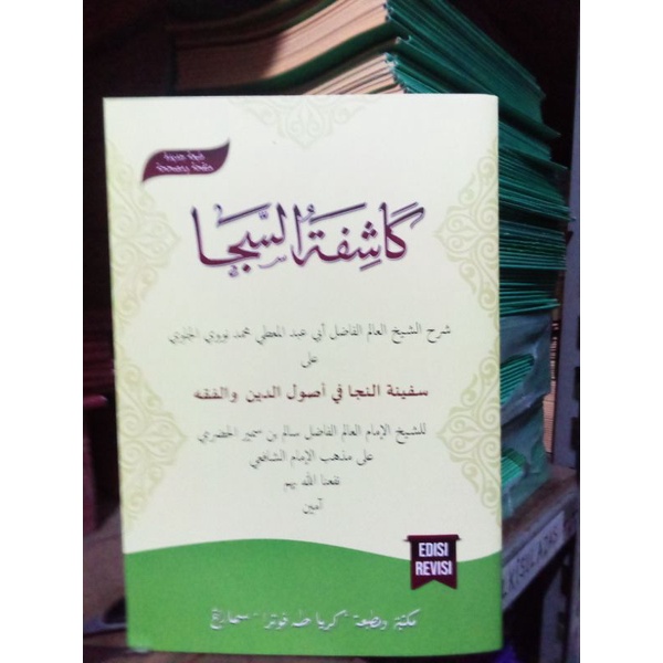 Jual Kitab Syarah Sapinah Safinatun Najah Syarah Kasifatussaja Tp ...