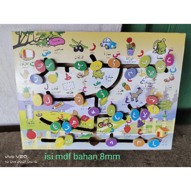 Jual maze hijaiyah,maze huruf,maze angka | Shopee Indonesia