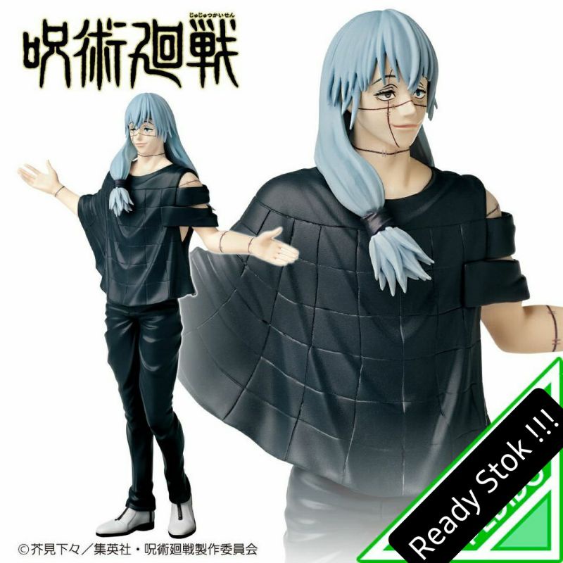 Jual Action Figure Mahito Jujutsu Kaisen Taito | Shopee Indonesia