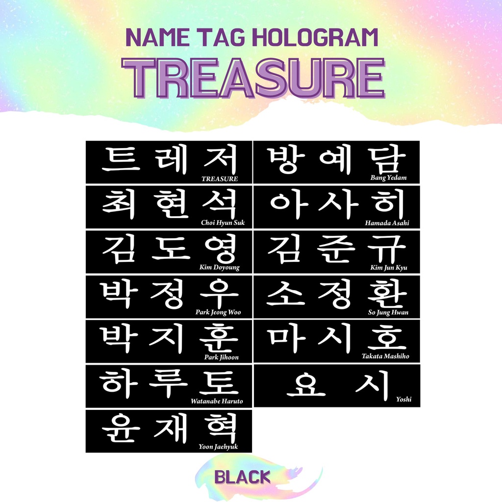 Jual STIKER HOLOGRAM TREASURE NAMETAG (HARGA 2 PCS) NAME TAG STICKER ...