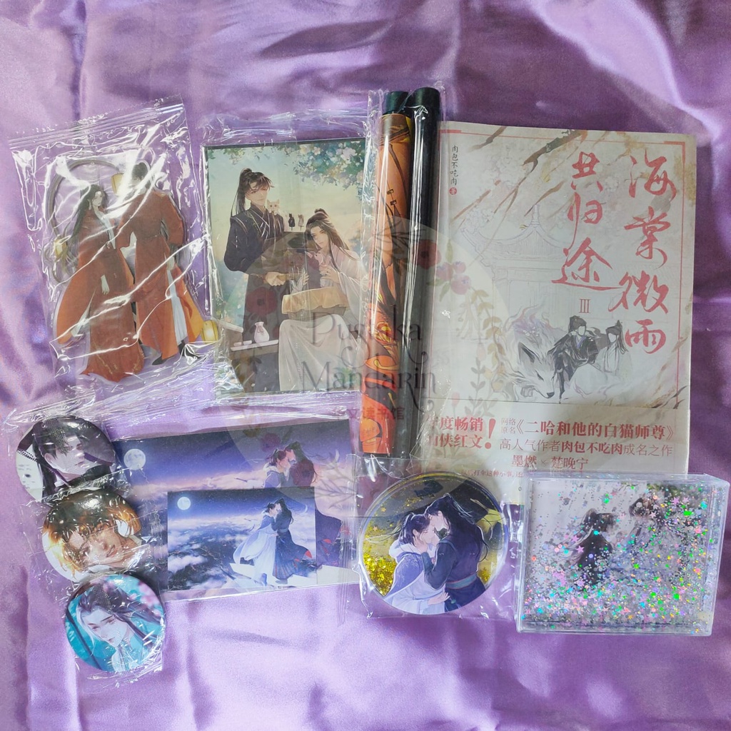 Jual [PusMan] The Husky and His White Cat Shizhun 3 - 海棠微雨共归途 3 - Novel ...