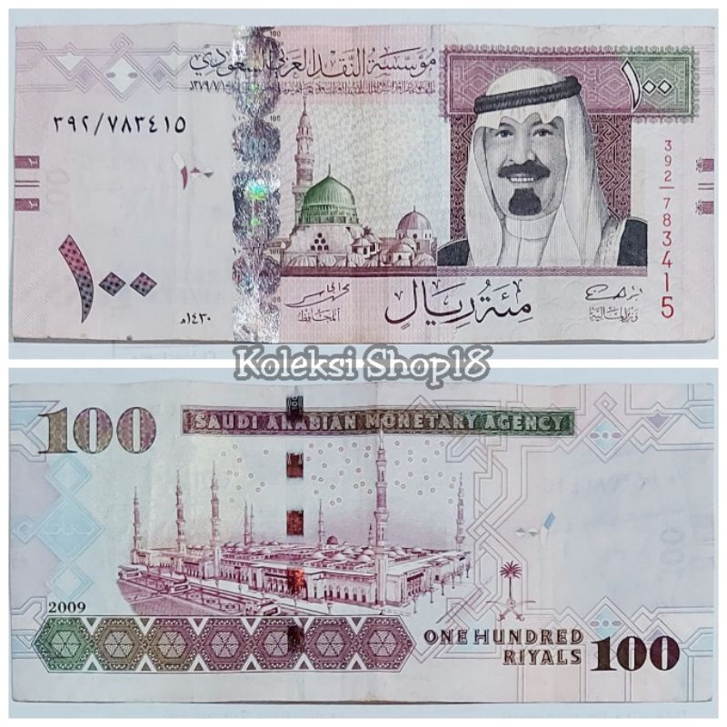 Jual Koleksi Arab Saudi Riyal Pecahan 100 Riyal Old Series | Shopee ...