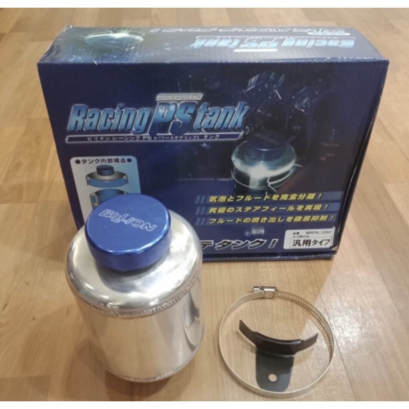 Jual Power Steering Tank Billion PS TANK | Shopee Indonesia