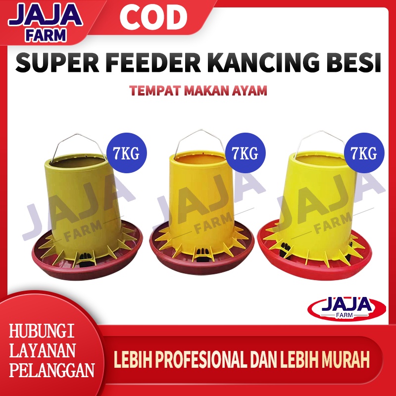 Jual Super Feeder Kancing Besi 6-7KG - Tempat Makan Ayam Broiler Dewasa / Tempat pakan Ayam ...