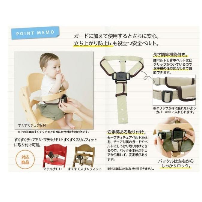 Jual Yamatoya Safety Chair Belt | Shopee Indonesia
