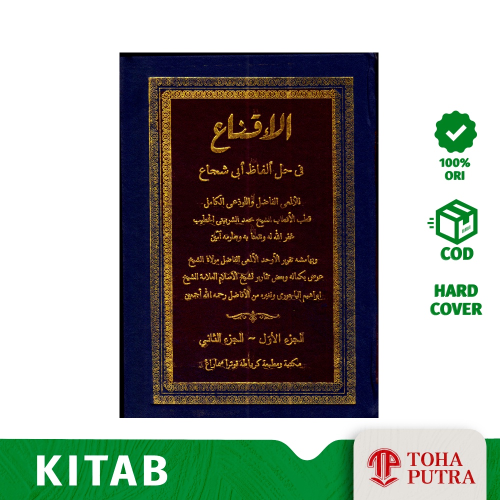 Jual Kitab Iqna ( TOHA PUTRA ) kitab kuning al iqna | Shopee Indonesia