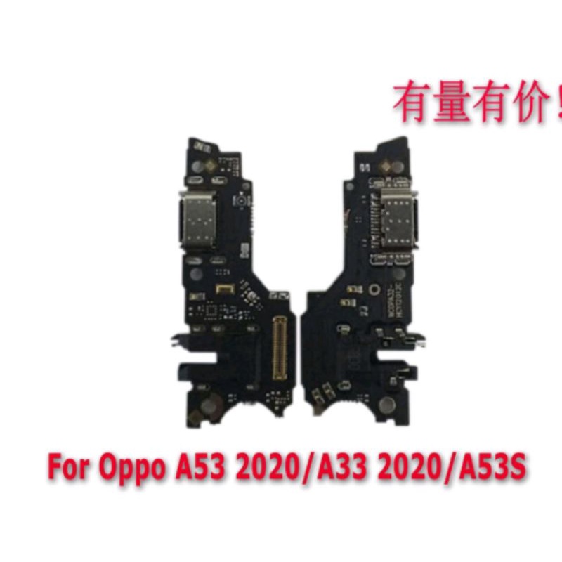 Jual FLEXIBEL UI BOARD CONNECTOR CHARGE MIC HANDSFREE HP OPPO A53 2020 ...