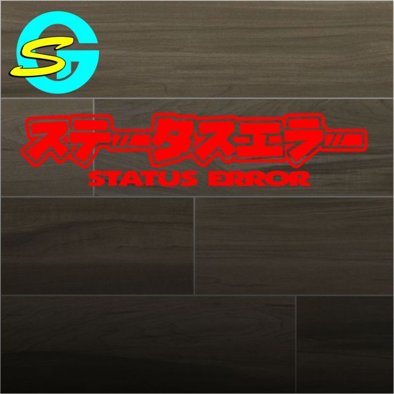 Jual Cutting Sticker JDM Kanji Jepang Status Error, Sticker Huruf Kanji ... Jual Cutting Sticker JDM Kanji Jepang Status Error, Sticker Huruf Kanji ...