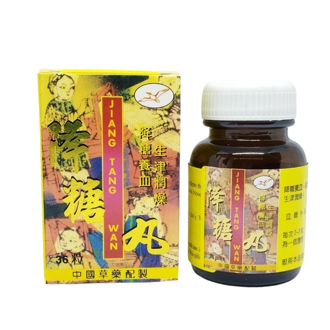 Jual JIANG TANG WAN obat gula - diabetes - kencing manis herbal ...