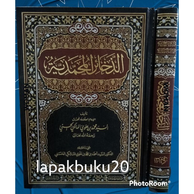 Jual Adz-Dzakho-ir Al-Muhammadiyyah - As-Sayyid Muhammad Al-Maalikiy ...