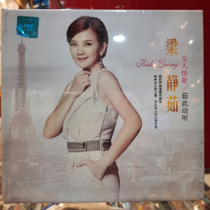Jual CD. FISH LEONG / LIANG JING RU 梁静茹 ORIGINAL | Shopee Indonesia