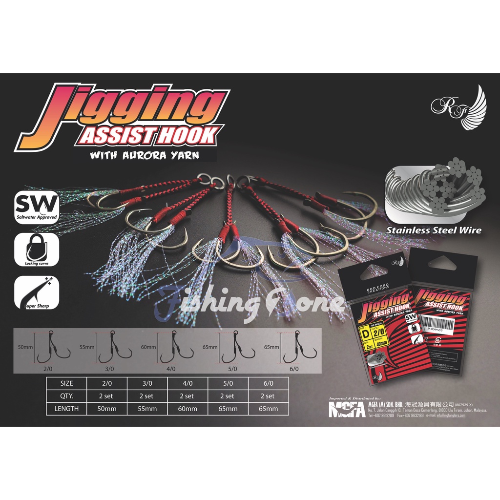 Jual RodFord WIRE JIGGING ASSIST HOOK With Aurora Yarn Kail Laut SW ...