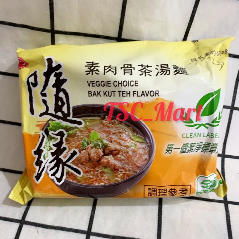 Jual Shui Yuan Mi Veggie Choice Bak kut teh flavor 90gr / Kimchi ...