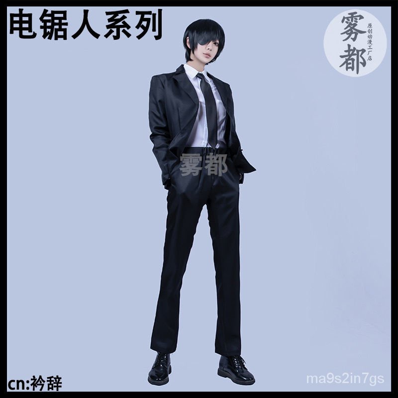 Jual Chainsaw Man Cosplay Hayakawa Aki Costume Denji Wig Devil Hunters ...