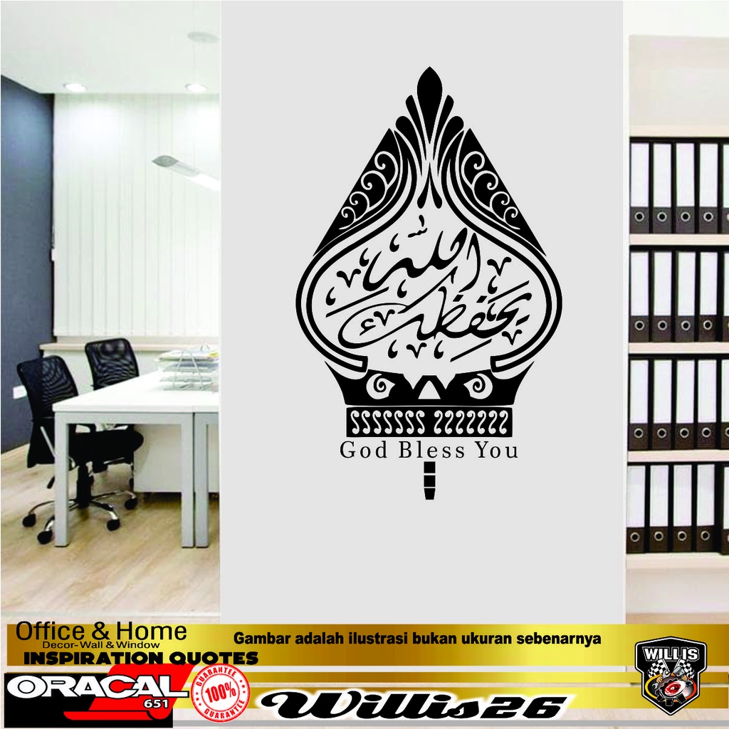 Jual Wall stiker gunungan wayang Allah Yahfiduka GOD BLESS YOU | Shopee ...
