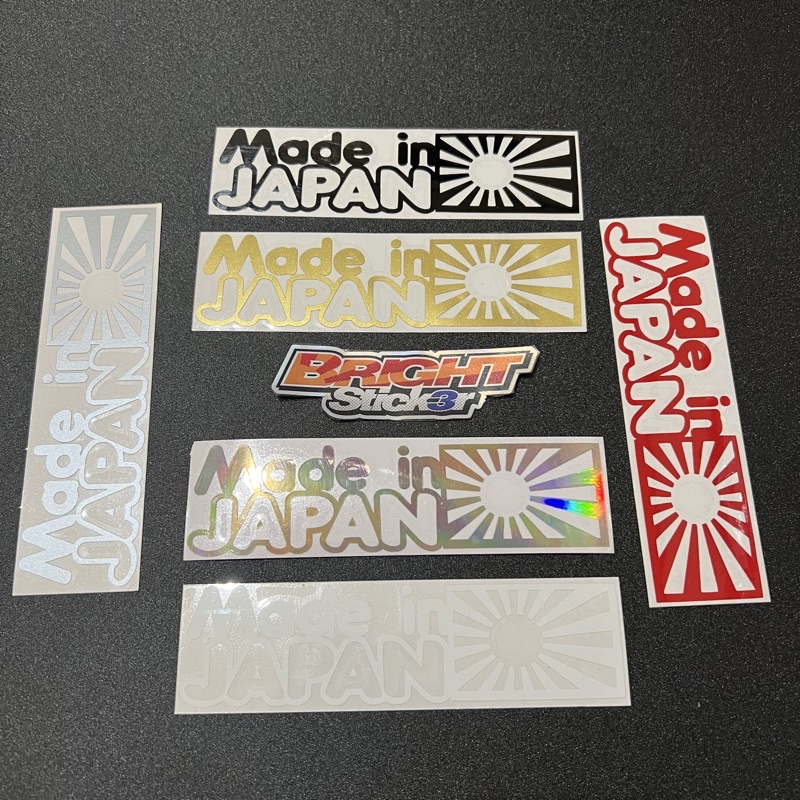 Jual STICKER STIKER MADE IN JAPAN BENDERA JDM CUTTING | Shopee Indonesia