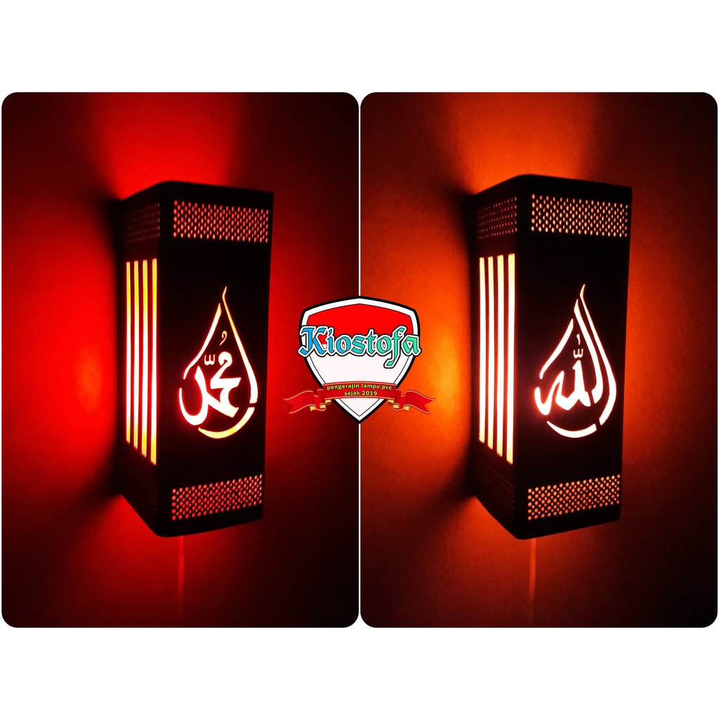 Jual Sepasang lampu dinding lafadz ALLAH dan Muhammad(indoor) | Shopee ...