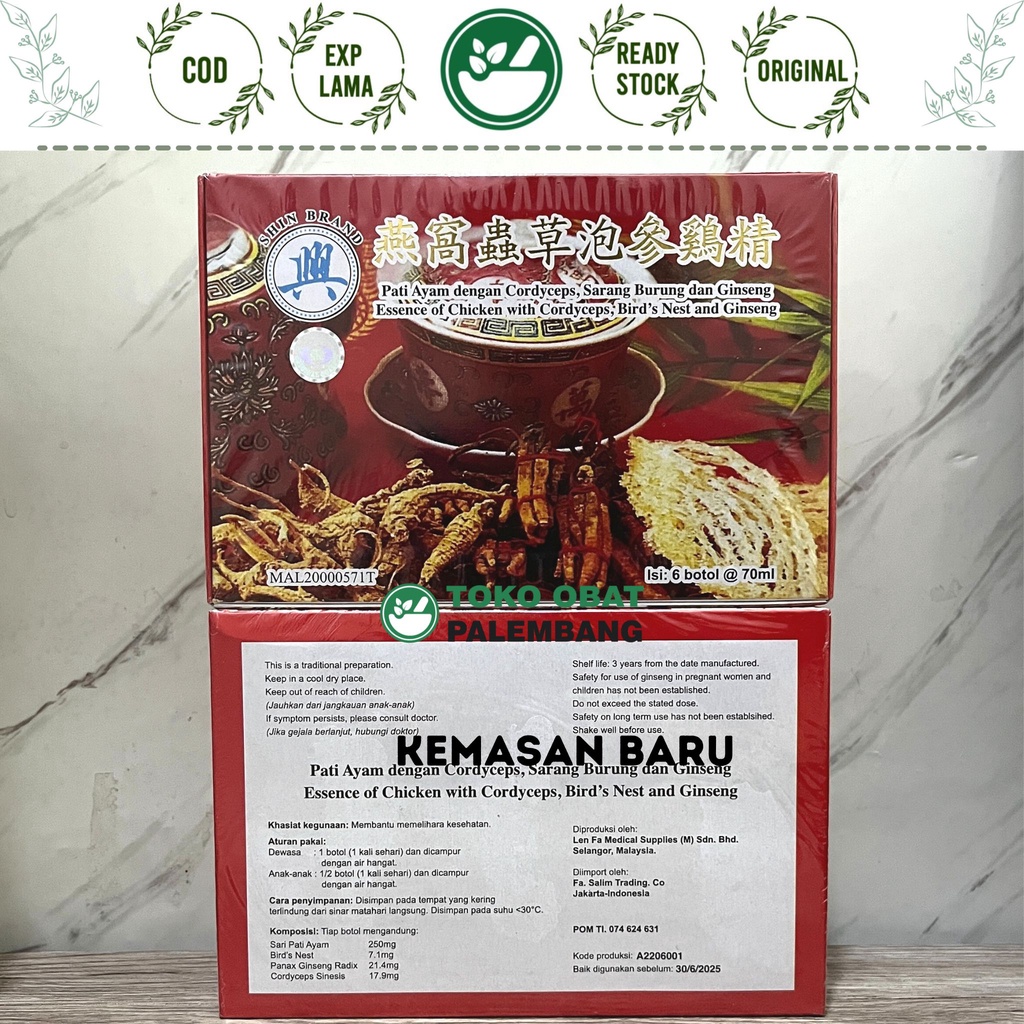 Jual SARI PATI AYAM DENGAN CORDYCEPS, SARANG BURUNG, DAN GINSENG SHIN ...