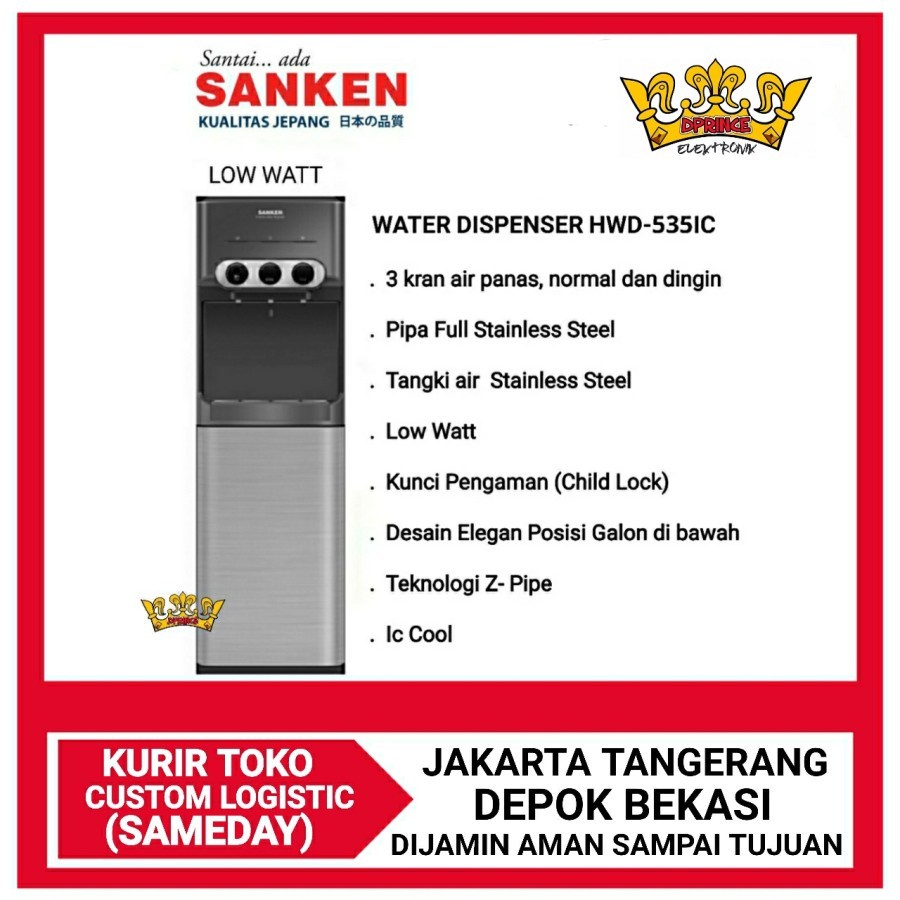 Jual SANKEN Dispenser Galon Bawah Low Watt -HWD-C535IC | Shopee Indonesia