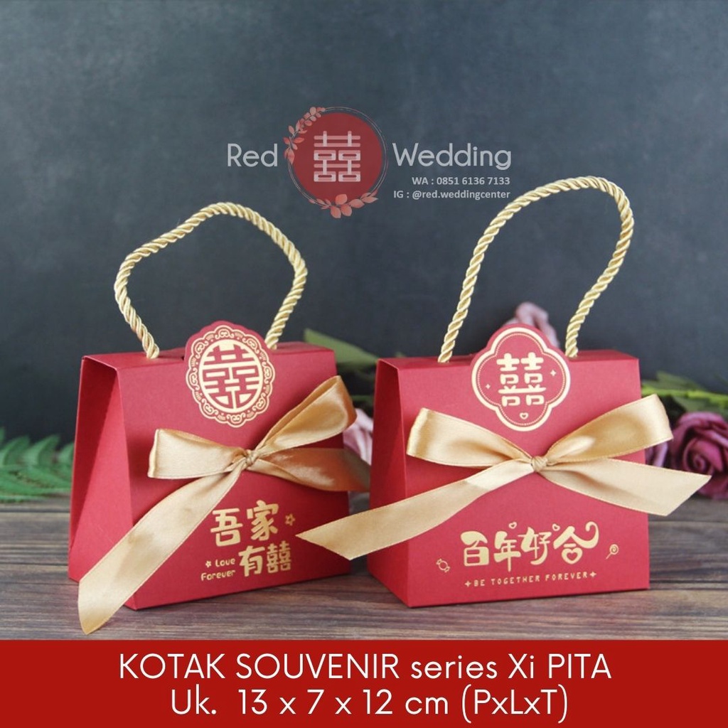 Jual [Series XI PITA] KOTAK PAPERBAG Souvenir Merah Logo Shuang Xi ...