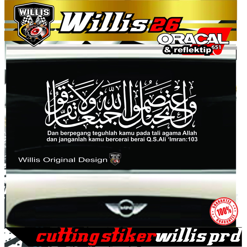 Jual Stiker kaca mobil Kaligrafi watasimu bihablilaahi Ali Imran 103 ...