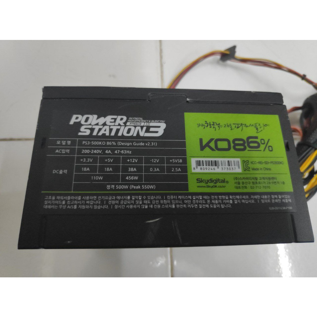 Jual Psu powerstation3 500w 86% Power Supply Unit 500 Watt Power ...
