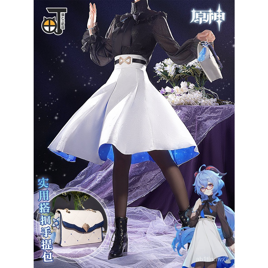 Jual Genshin Impact Cosplay Ganyu Costume JK Uniform School Uniform ...
