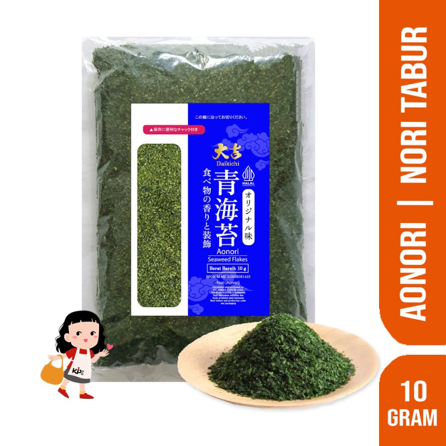 Jual AONORI Bubuk Nori Halal 10 g │Ao Nori Powder Import Taburan ...