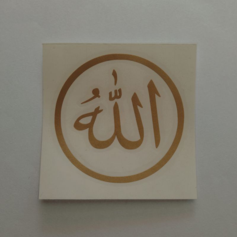 Jual stiker lafadz Allah bulat motor cutting skotlet kaligrafi arab ...