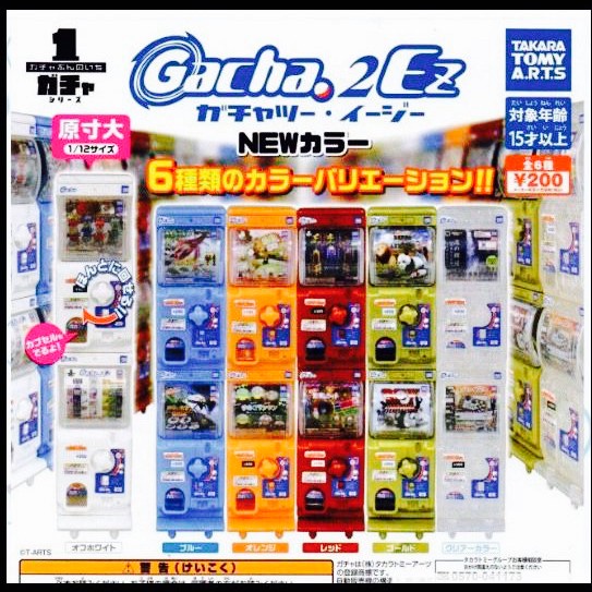 Jual Gacha gachapon Miniature 1/12 scale - Takara Tomy mini gashapon ...
