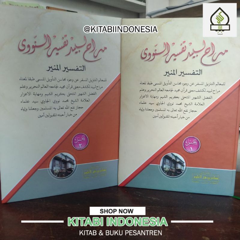 Jual Kitab Tafsir Munir Makna Pesantren Murohul Labid Makna Pesantren ...