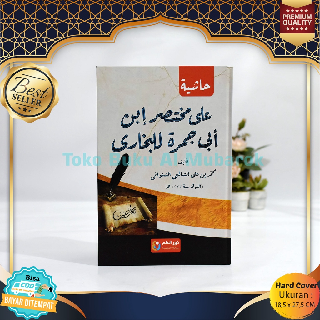 Jual Kitab Kuning Arab Gundul ABI JAMRAH AL-BUKHARI JAMROH AL BUKHORI ...