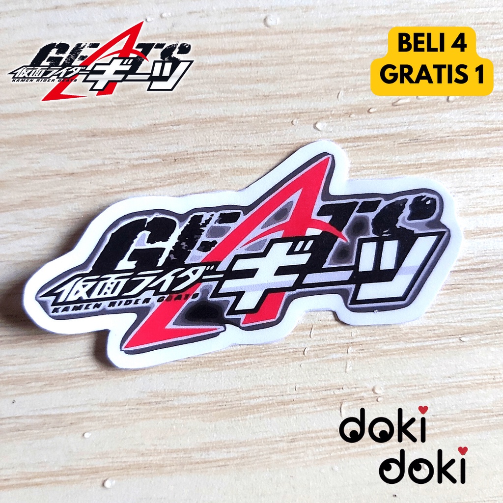 Jual STICKER LOGO KAMEN RIDER GEATS | Shopee Indonesia