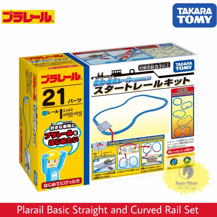 Jual Takara Tomy Plarail Start Rail Kit Basic Straight and Curved Rail ...