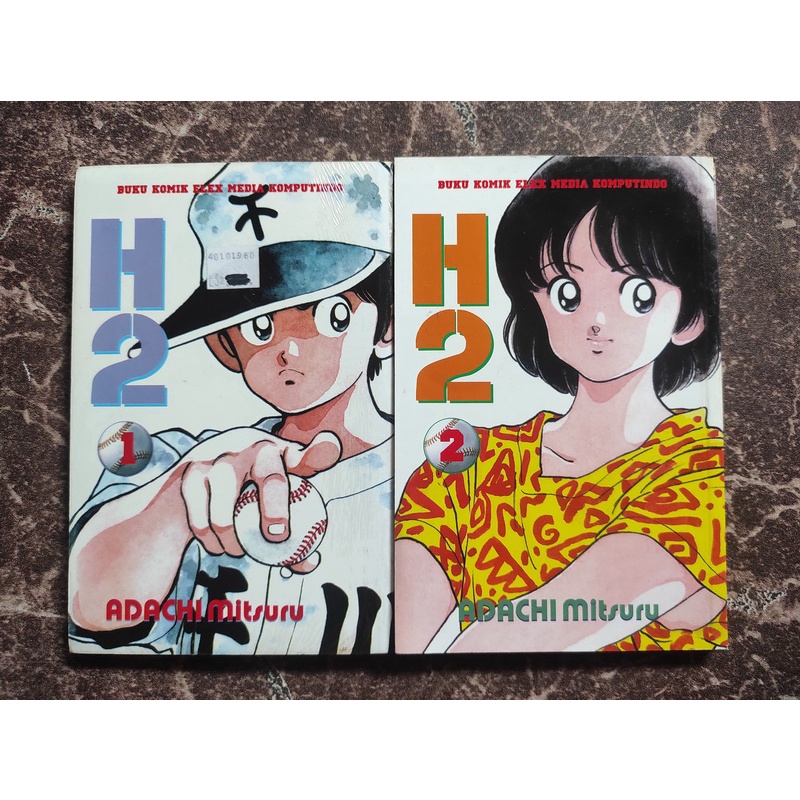 Jual Komik H2 No. 1 & 2 by Adachi Mitsuru | Shopee Indonesia