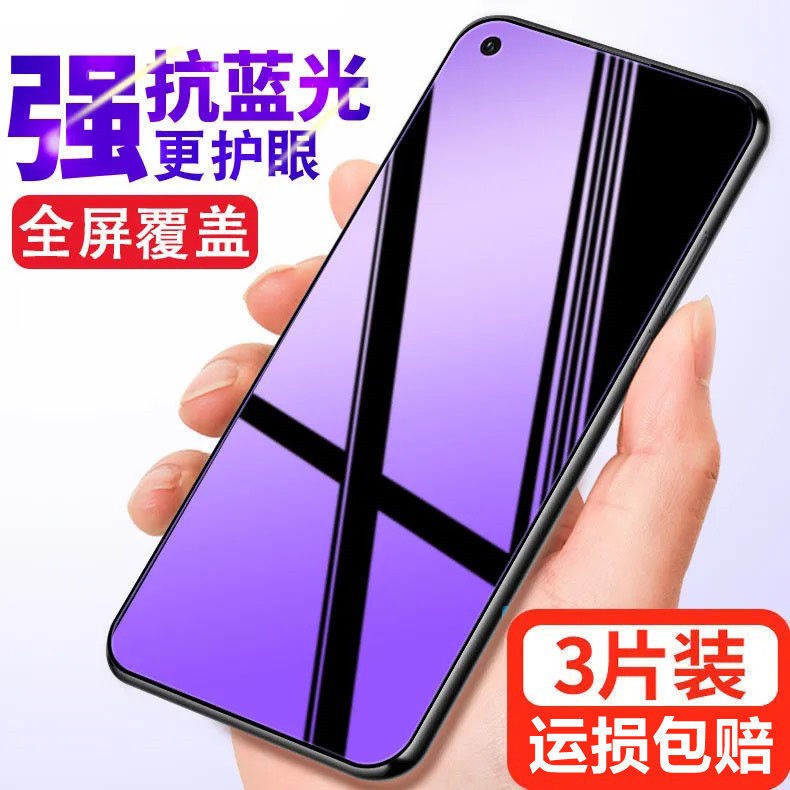 Jual Tempered Glass Anti Gores Kaca Blue Light Realme 8 9 10 Screen Guard Layar | Shopee Indonesia