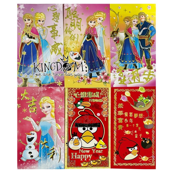 Jual Angpao Imlek / Angpau Karakter Panjang/ Amplop Imlek / Angpau ...