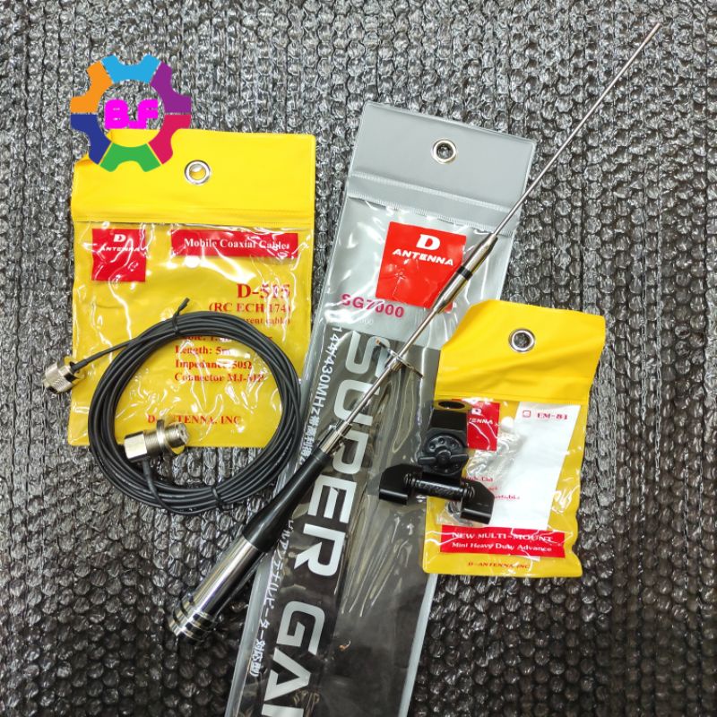 Jual PAKET ANTENA RADIO RIG SG-7000 DUALBAND + KABEL D-515 + BREKET EM ...