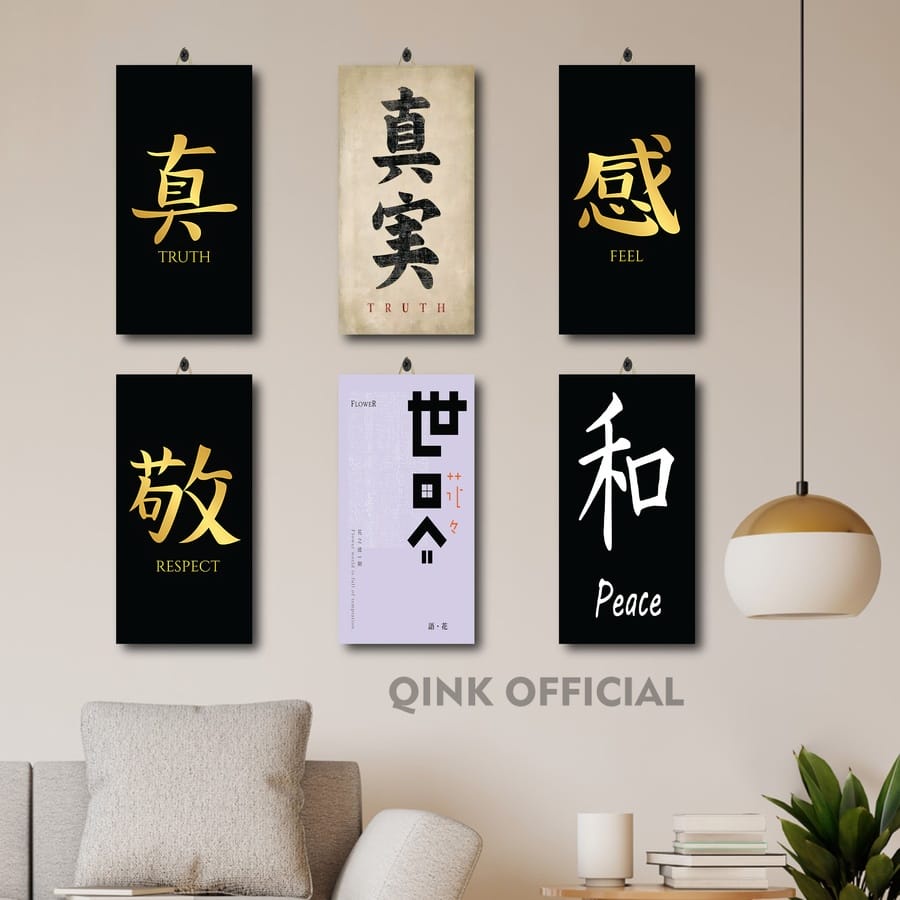 Jual 18-40 POSTER RUANG CUSTOM JAPAN KANJI WORD 15X30 8T49X/TWMFV/ POSTER KAYU ENGLISH JAPANESE ...