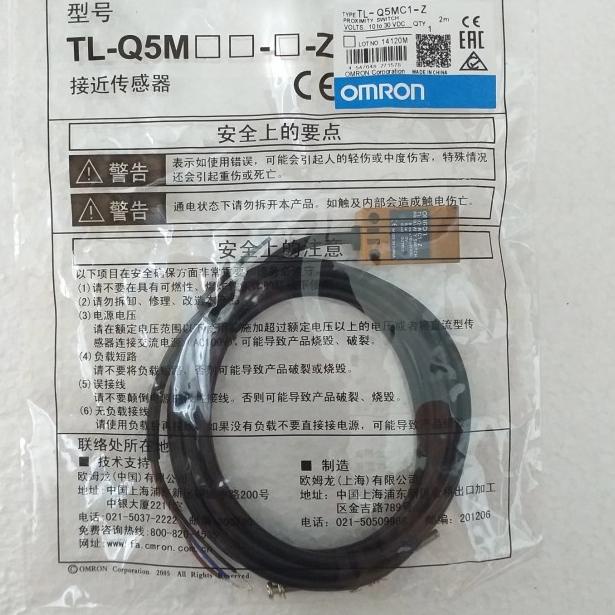 Jual Omron TL-Q5MC1 Proximity Sensor | Shopee Indonesia