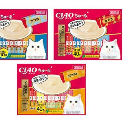Jual Snack Kucing Ciao Churu Tuna Variety 40 Pcs - Orange | Shopee Indonesia