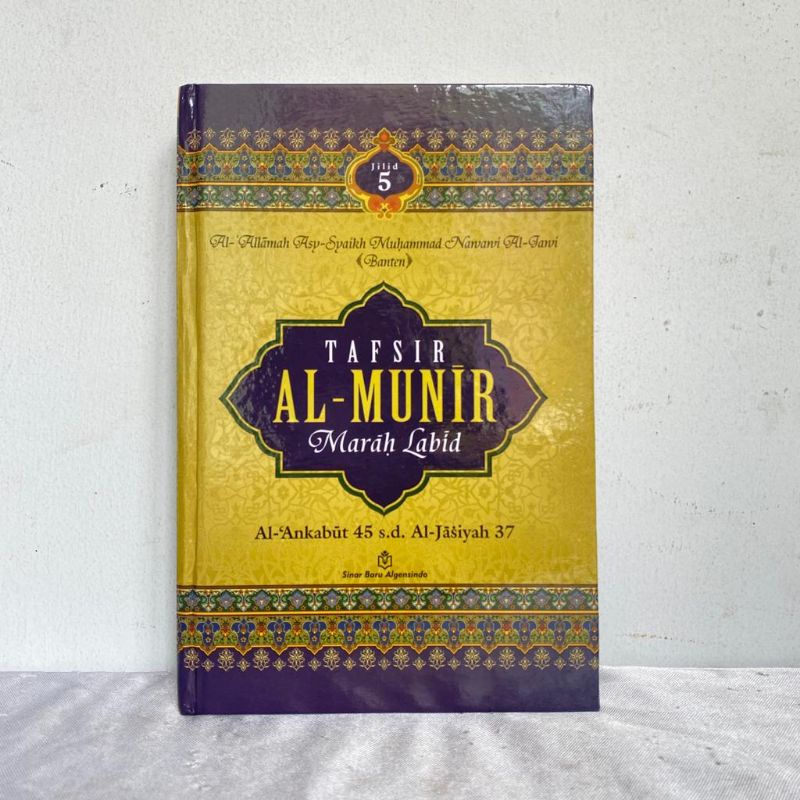 Jual BUKU TAFSIR AL- MUNIR MARAH LABID JILID 5 | IMAM ANNAWAWI AL- JAWI | Shopee Indonesia