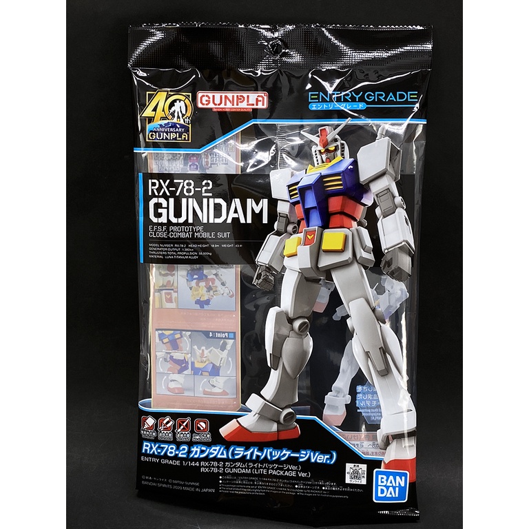 Jual Entry Grade 1/144 RX 78 2 Gundam Original rx78-2 Amuro Ray Bandai | Shopee Indonesia