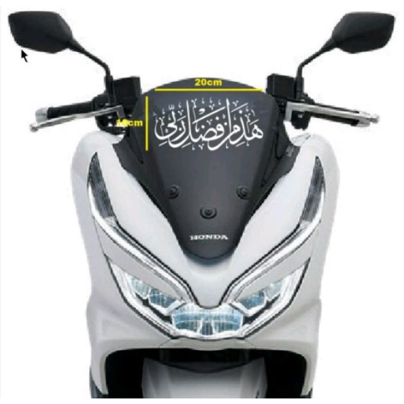 Jual Stiker Kaligrafi Motor Nmax PCX ADV T-max Hadza Min Fadhli Robbi ...