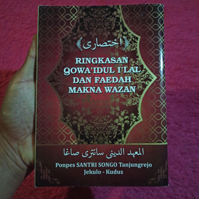 Jual Ringkasan Qowa'idul I'lal Dan Faedah Makna Wazan | Shopee Indonesia